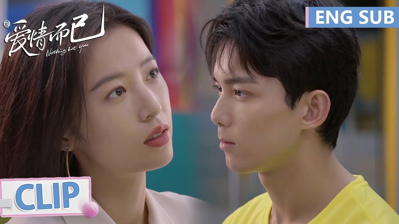 EP09 Clip 羽转网？！梁友安苦劝宋三川复出打网球！【爱情而已 Nothing But You】 - YouTube