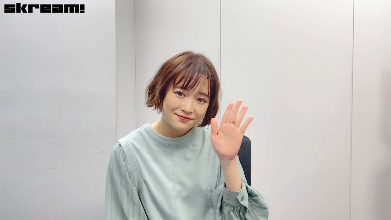 大原櫻子、この曲を聴いて、少しでも心が穏やかになったら嬉しい ニュー・シングル『それだけでいい』リリース―skream 動画メッセージ