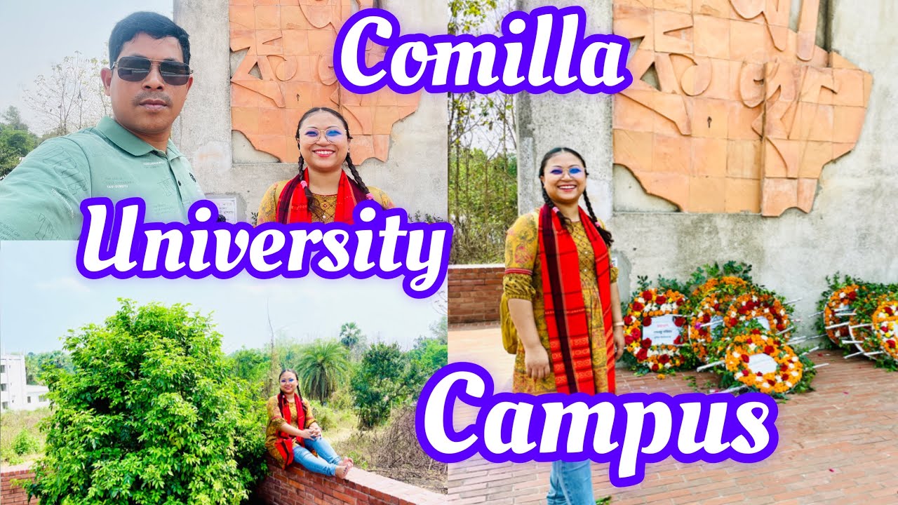 Beautiful Comilla University Campus - YouTube