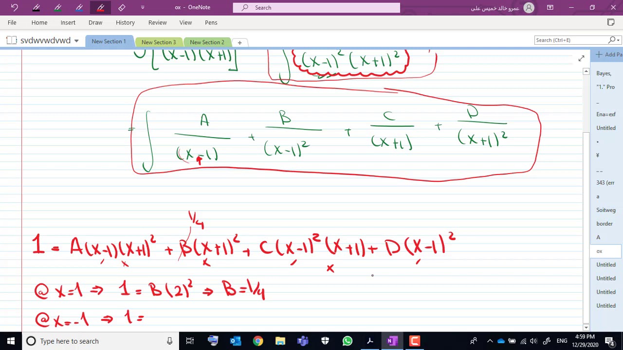 Method of Partial Fractions - YouTube