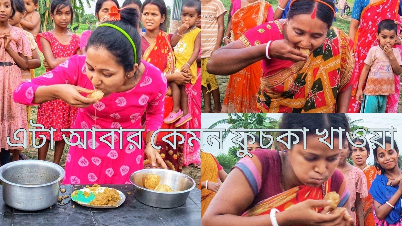 Fuska Khaua | Fuska Challenge For Girl | ফুচকা খাওয়া প্রতিযোগিতা ...