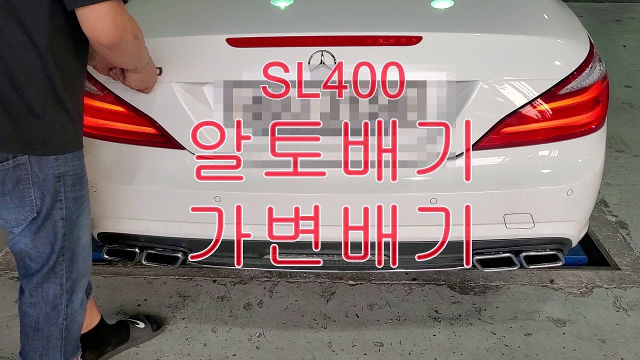 Sl400 알토배기 커스텀 가변배기 배기음 배기튜닝 Youtube