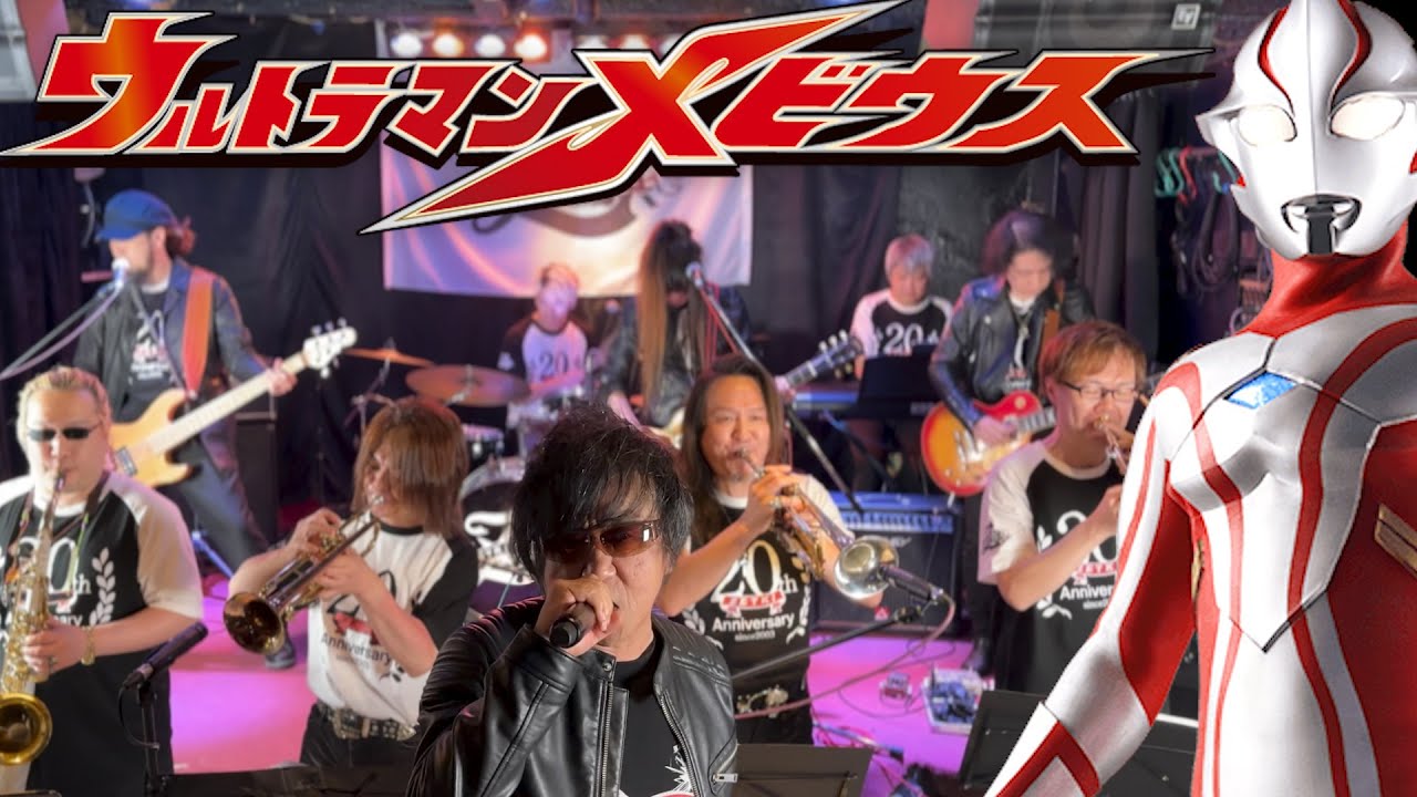 ウルトラマンメビウス/Project DMM with ウルトラ防衛隊 【cover by ZETKI 】 - YouTube