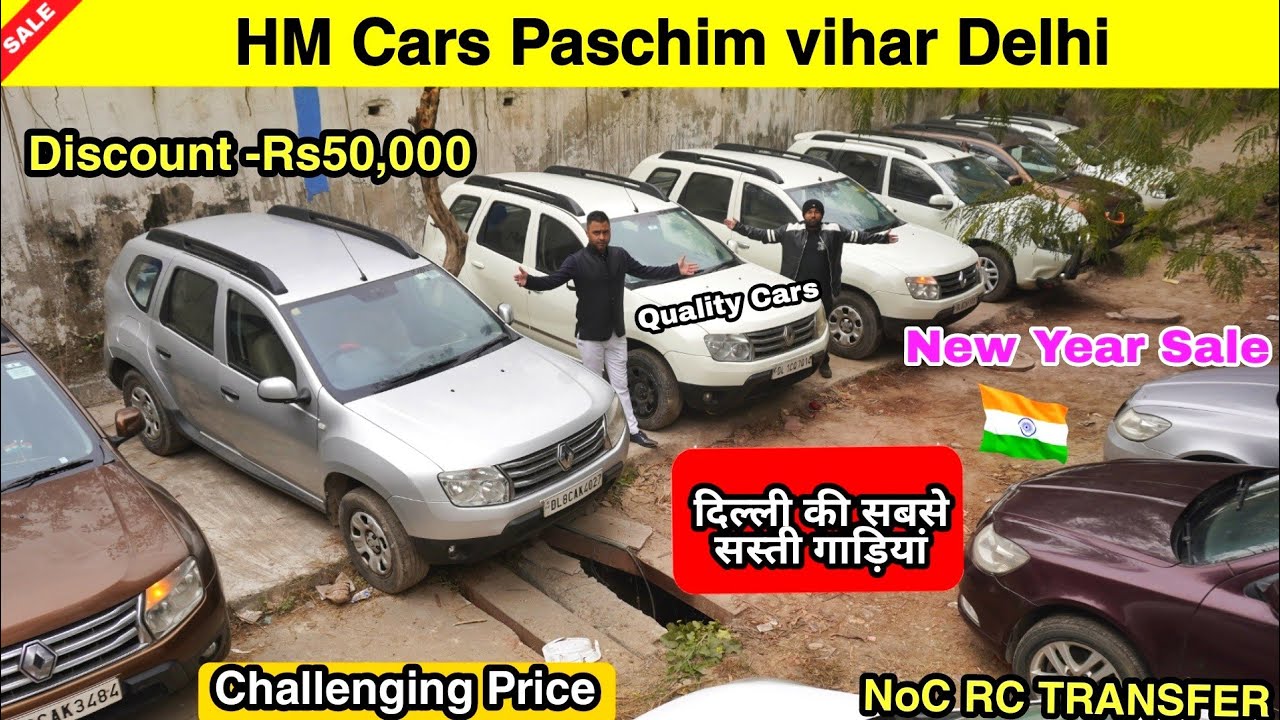 Delhi Car Bazar 2023| Cheapest Second Hand car in Delhi | Discount ...