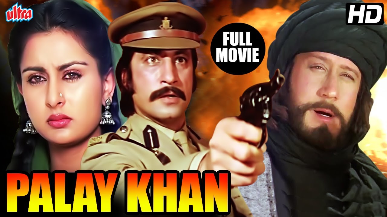 जैकी श्रॉफ की बेहतरीन हिंदी एक्शन मूवी Palay Khan Full Movie |Jackie Shroff Hindi Action Full ...