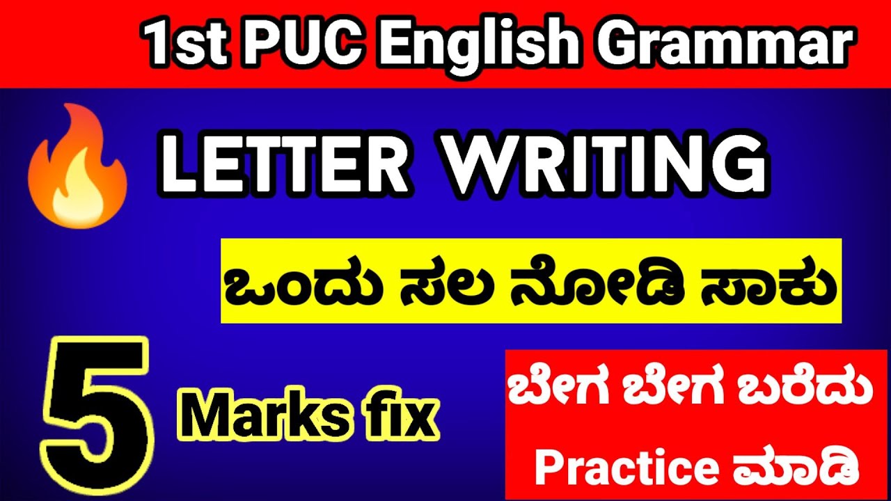 1st PUC ENGLISH GRAMMAR LETTER WRITING.2nd puc English 5 Marks grammar ...