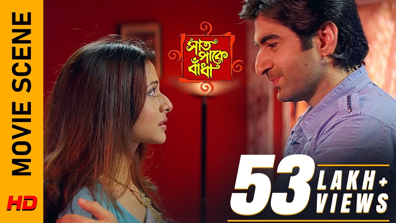 আজ পল্লবীর জন্মদিন | Movie Scene | Jeet | Koel | Saat Pake Bandha - YouTube