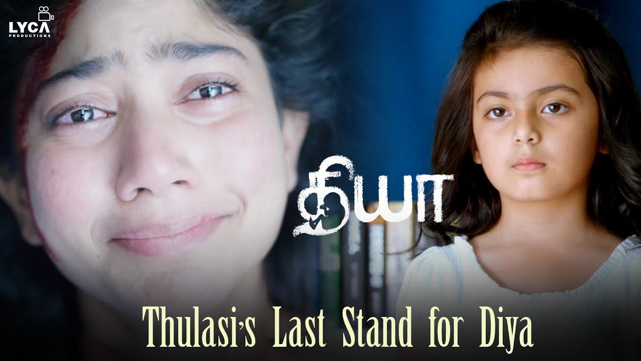 Diya Movie Scene | Thulasi's Last Stand for Diya | Sai Pallavi | Naga ...