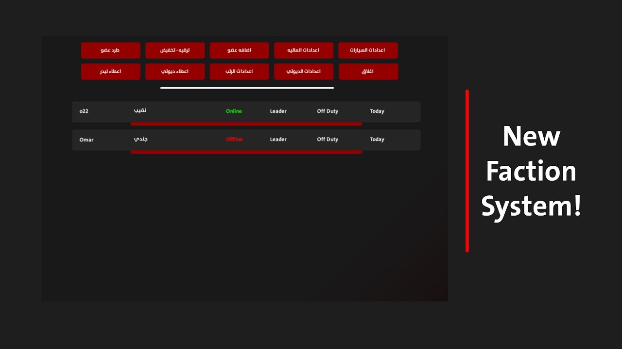 [MTA:SA] مود فاكشن سيستم حصري ومطور | Faction System RolePlay [DOWNLOAD ...