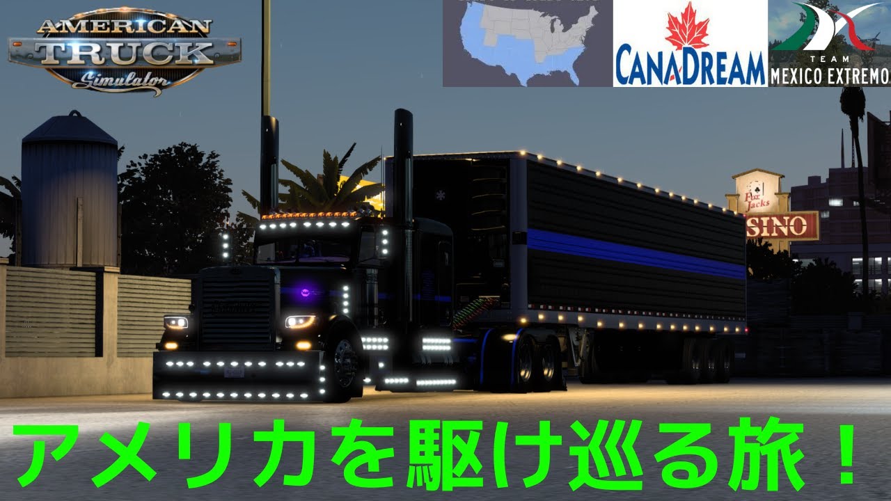 【ATS】ハロウィンイベント配送！ -Halloween event delivery!- - YouTube