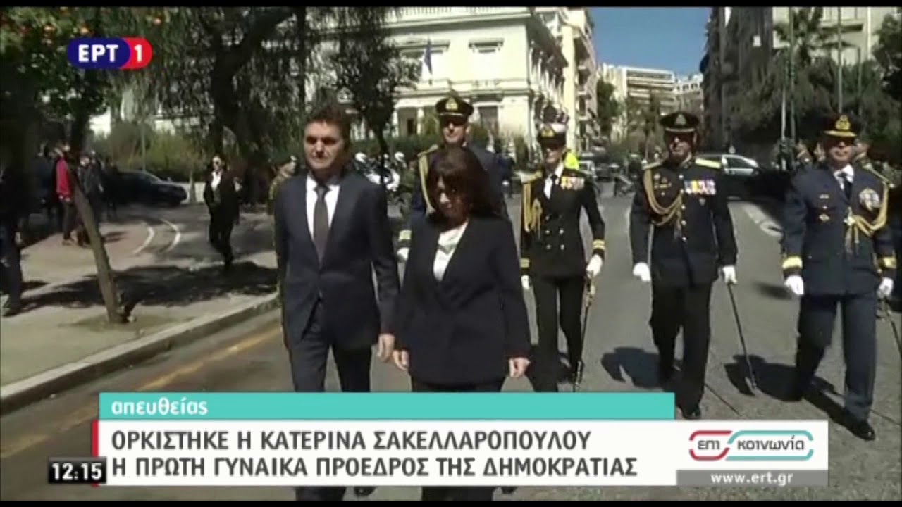 Η τρυφερή κίνηση της Κατερίνας Σακελλαροπούλου - YouTube
