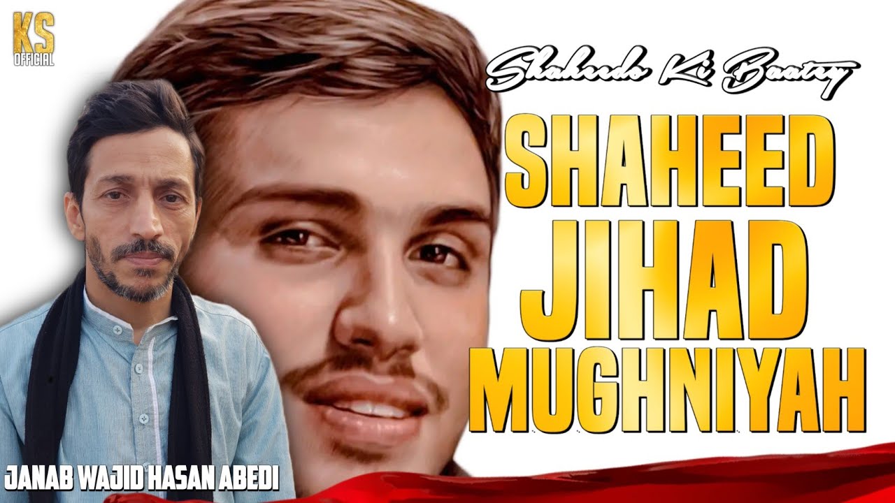 Shaheedo Ki Baatey | Shaheed Jihad Mughniyah | Janab Wajid Hasan Abedi - YouTube