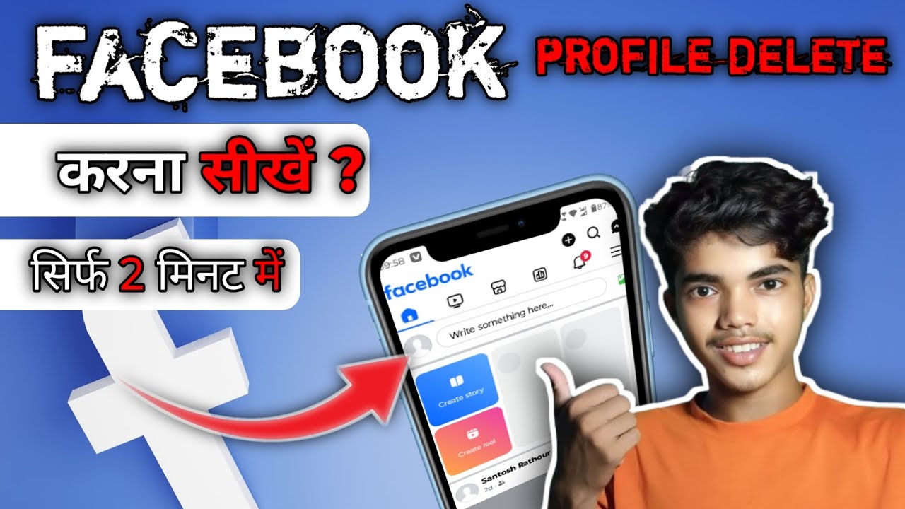 how to delete profile on facebook | facebook profile delete kaise kare ...