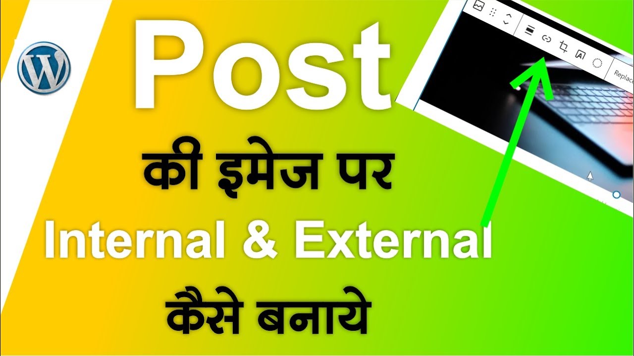 How To Create Internal External Link In WordPress Post Image How To Create Internal External Link In WordPress Post Image