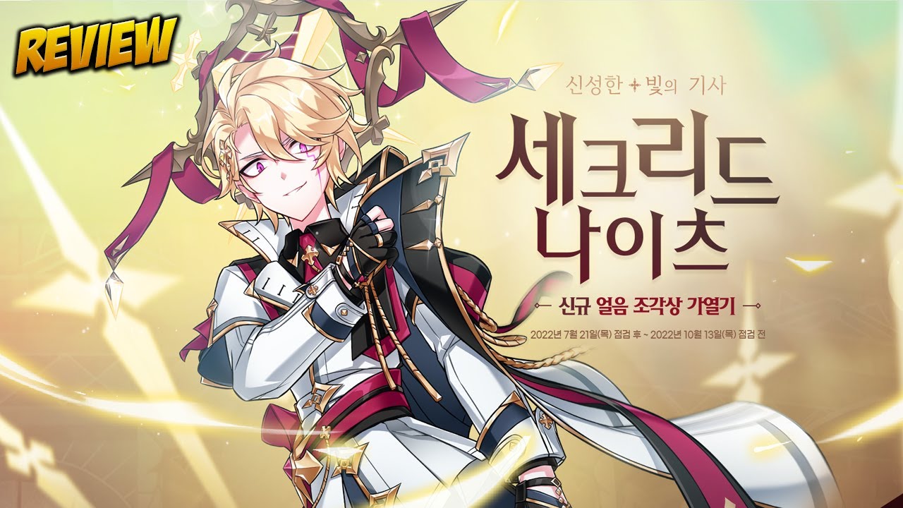 REVIEW DE IB - SACRED KNIGHT🌞 ¿ES EL MAS FUERTE? 🤔 - YouTube