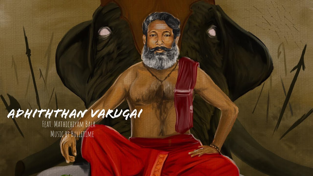 Adhiththan Varugai | Ratty Adhiththan Ft. Mathichiyam Bala | Official ...