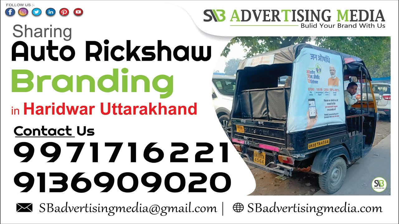 Sharing Auto Rickshaw Ads Agency Haridwar Uttarakhand! Call@ 9971716221 ...