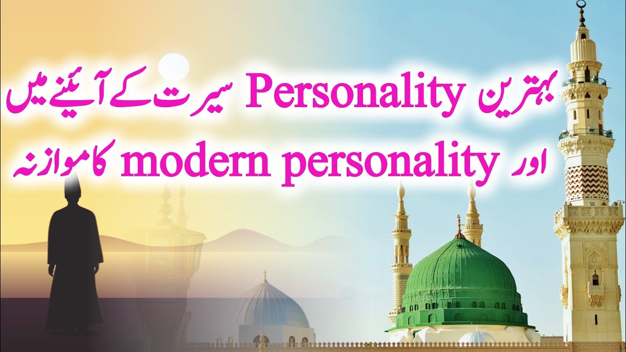 Islamic Personality Values with reference to Sirate Tayyaba ...