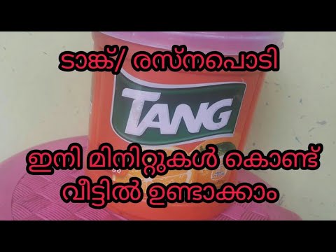 How to make Tang/Rasna Powder/make soft drink_sabis kitchen - YouTube