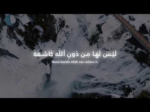 Powerful Dhikr | Laysa laha min duni l-lahi kashifa | Al Quran 53:58