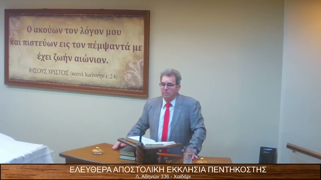 ΖΩΝΤΑΝΗ ΜΕΤΑΔΟΣΗ ΑΠΟ ΕΑΕΠ ΧΑΪΔΑΡΙΟΥ// Νίκος Ντουρουντάκης - YouTube