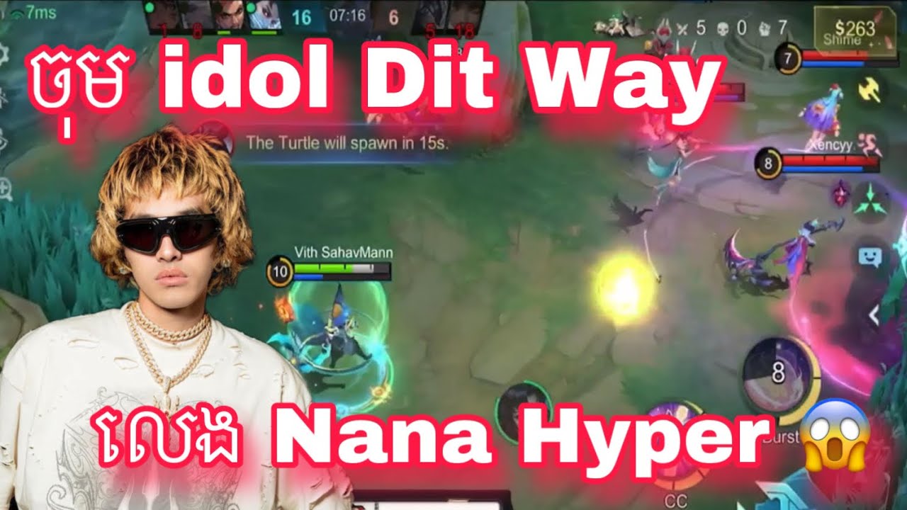 ចុមអាយដល Dit Way លេង Nana Hyer | Mobile Legends | Dit Way Gaming - YouTube