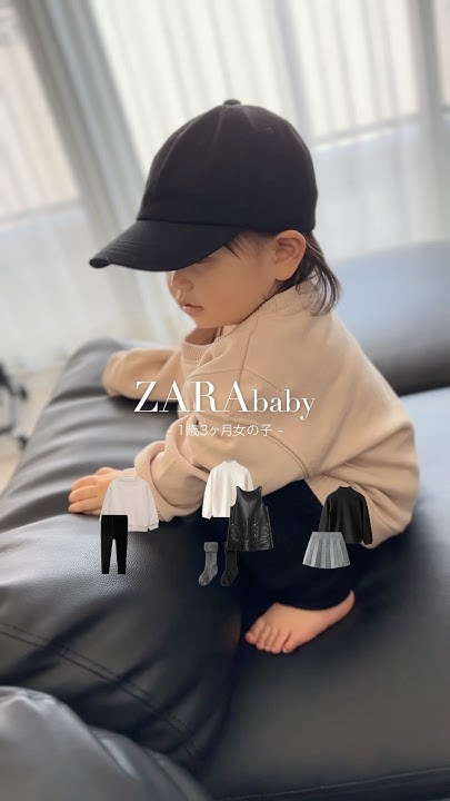 ZARAbaby購入品👧🏻🩶 #zara #zara購入品 #zarababy #shorts - YouTube