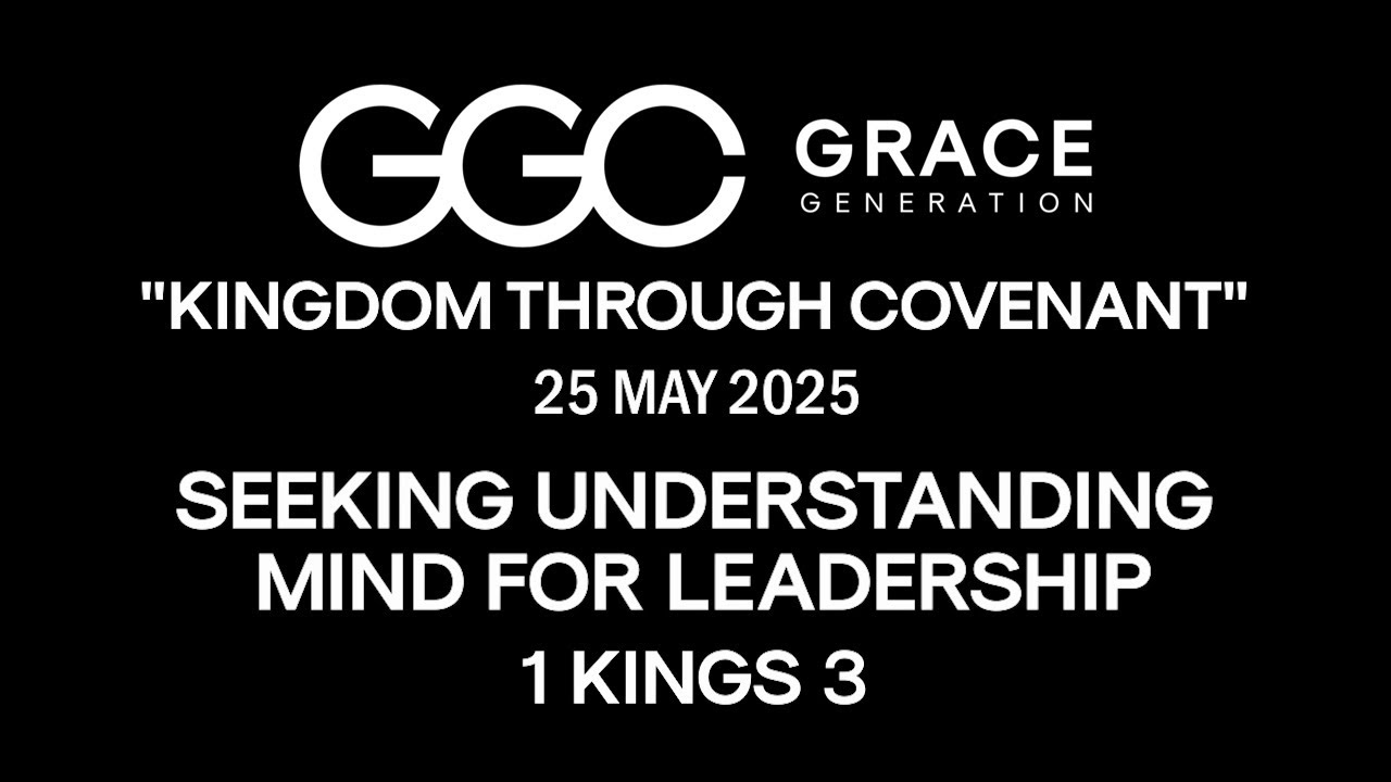 Seeking Understanding Mind For Leadership - YouTube