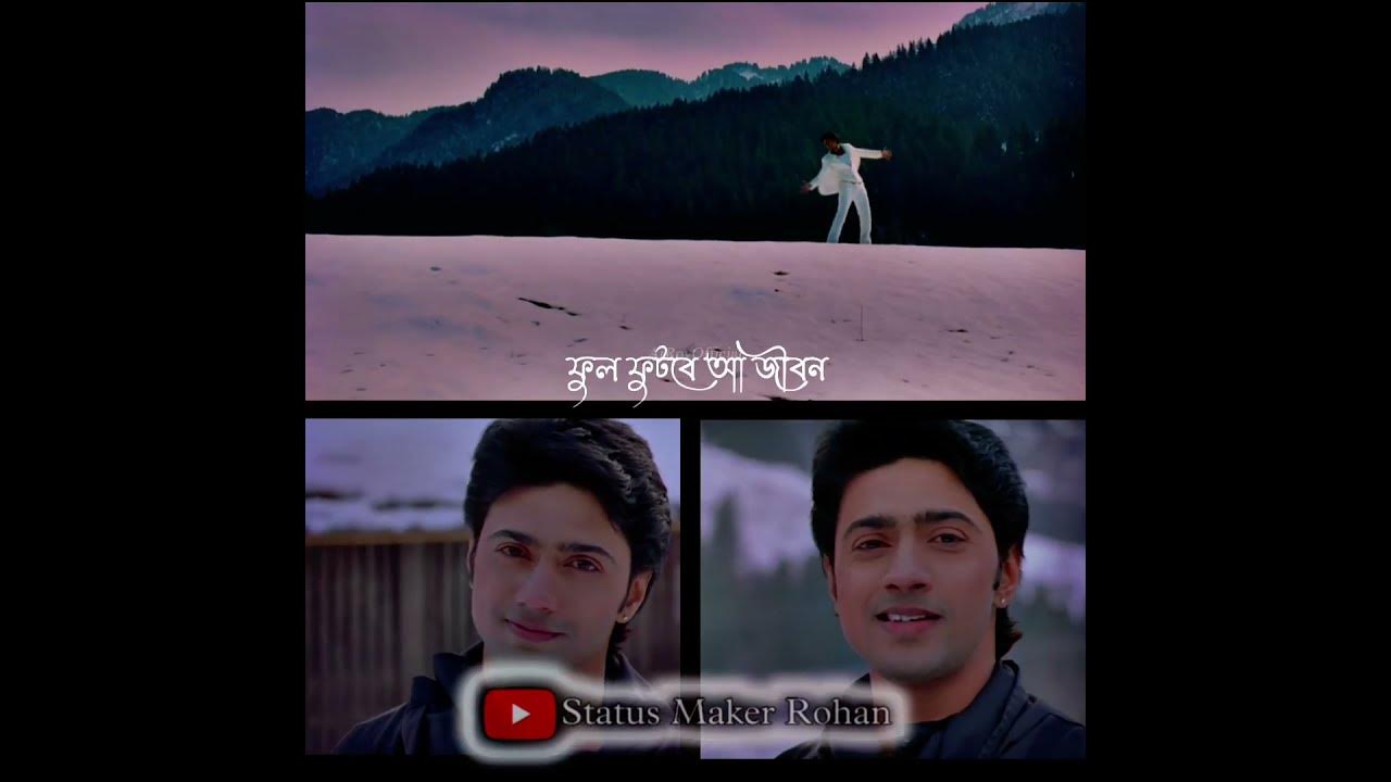 Chole_Aii_Chupti_Kore Whatsapp Status || Full_HD🌹Whatsapp_Status || Romantic Status #Trending ...