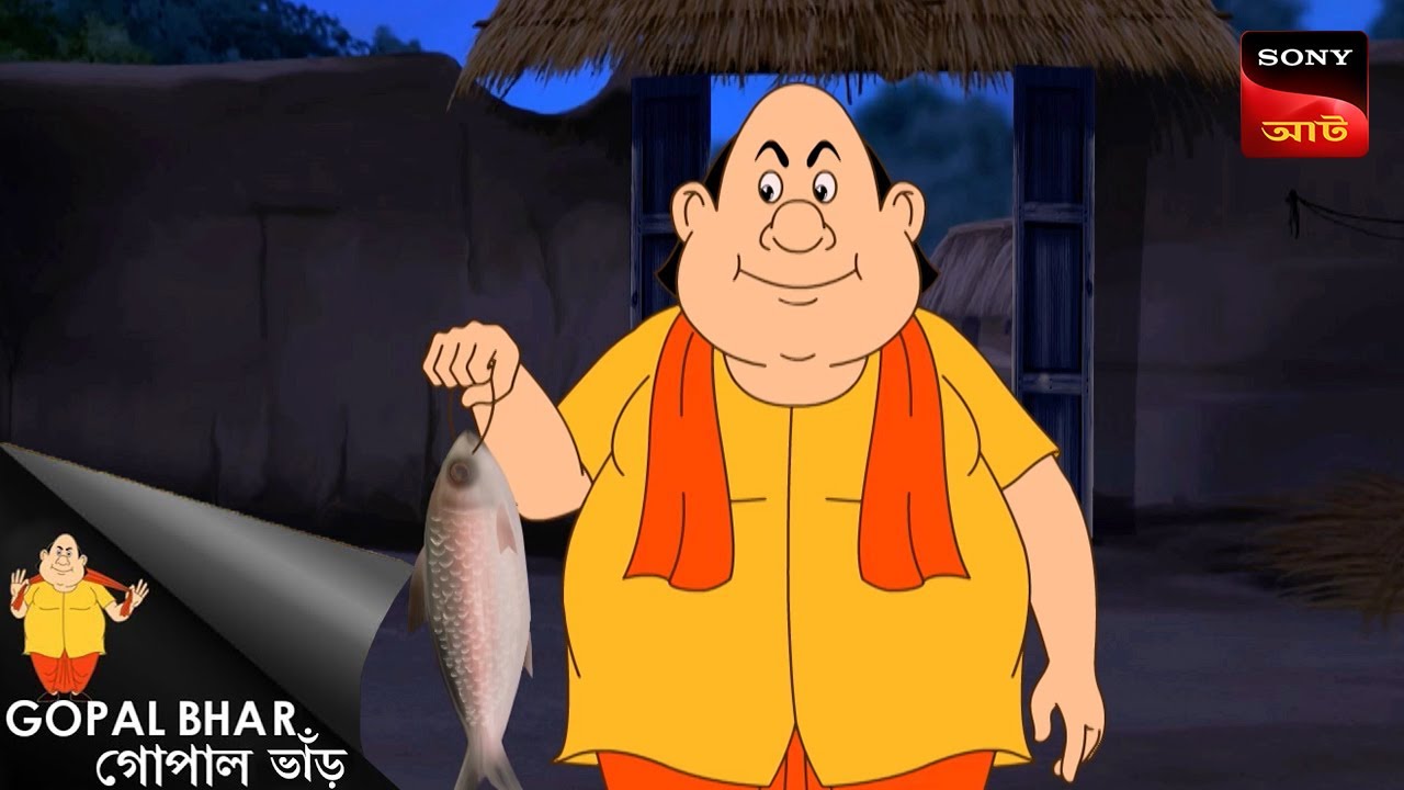 মাথা নিয়ে মাথা ব্যাথা | Gopal Bhar | Best Of Gopal Bhar - YouTube