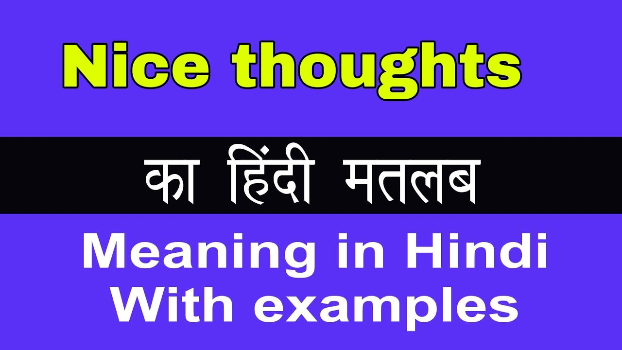 Nice Thoughts Meaning In Hindi Nice Thoughts nice-thoughts-meaning-in-hindi-nice-thoughts
