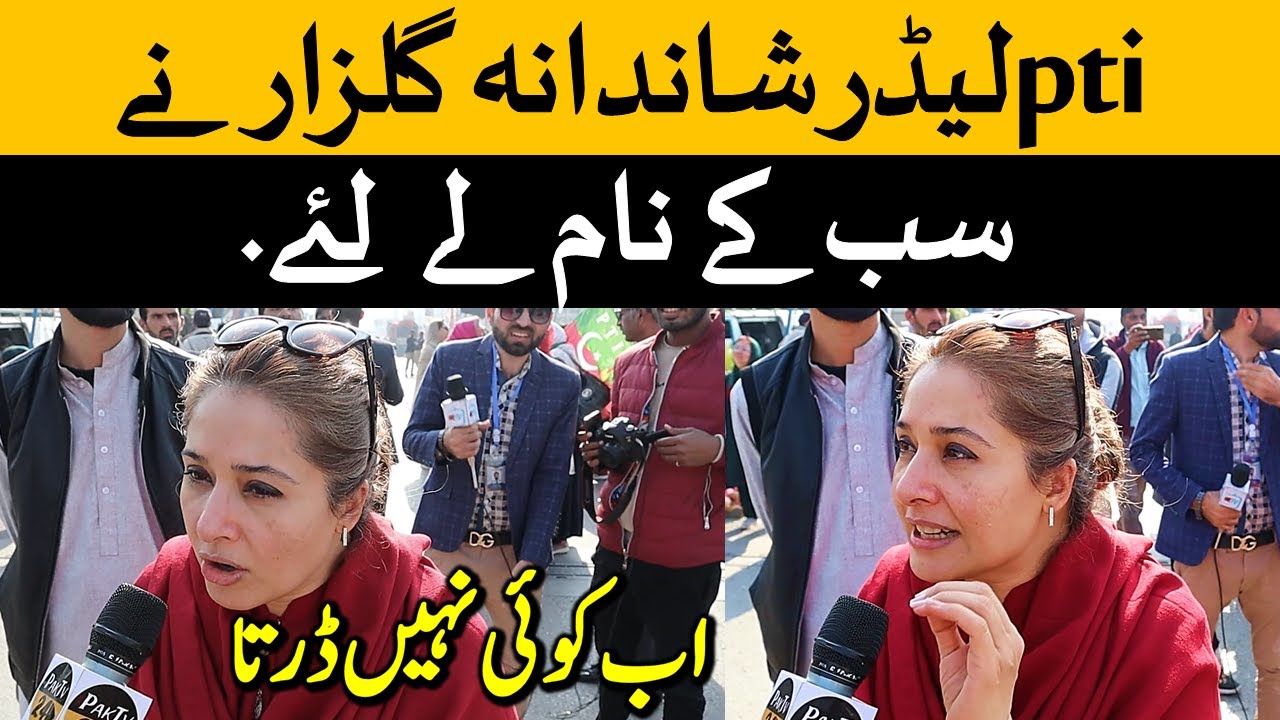 PTI Leader & MNA Shandana Gulzar Dabang Interview on Imran Khan ...