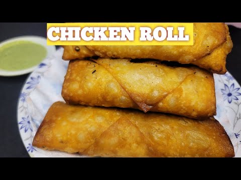 Chicken roll Easy recipe must try this recipe SSpecialramdan recipe ...