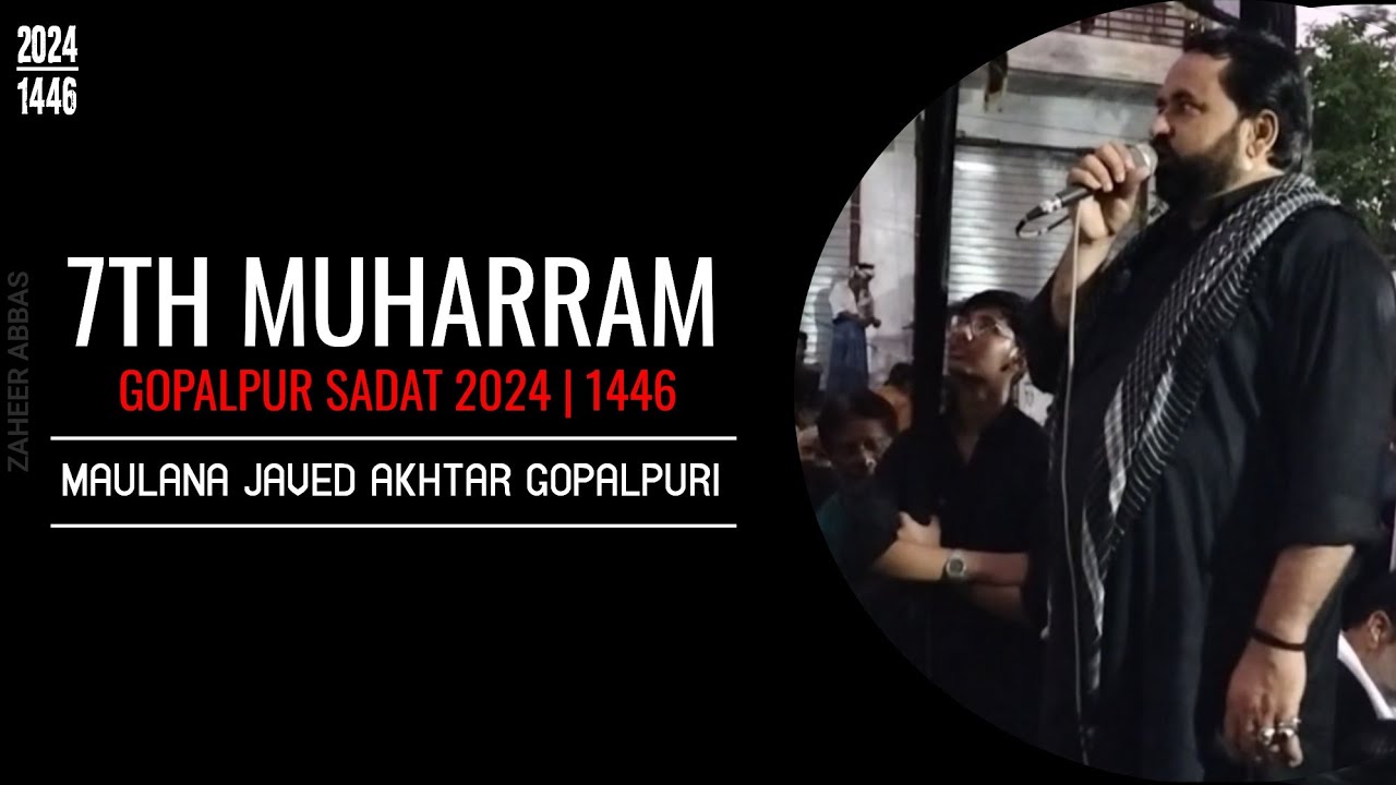 Taqreer 7th Muharram | Maulana Javed Akhtar Gopalpuri | Azadari ...