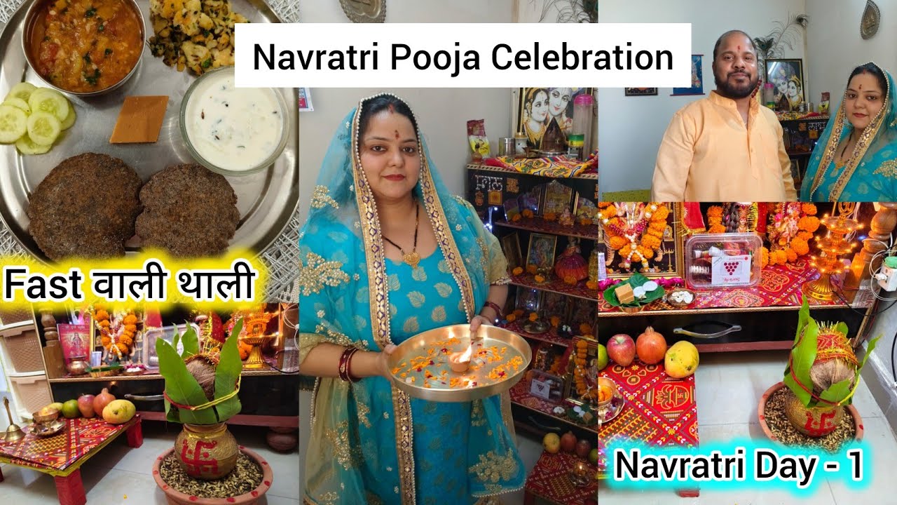 🌺Navratri Pooja Day - 1 Celebration🌺 || Fast वाली थाली || माता रानी का ...