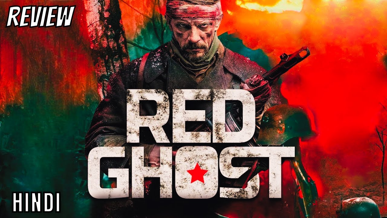 The Red Ghost Review | The Red Ghost Review in Hindi | The Red Ghost ...