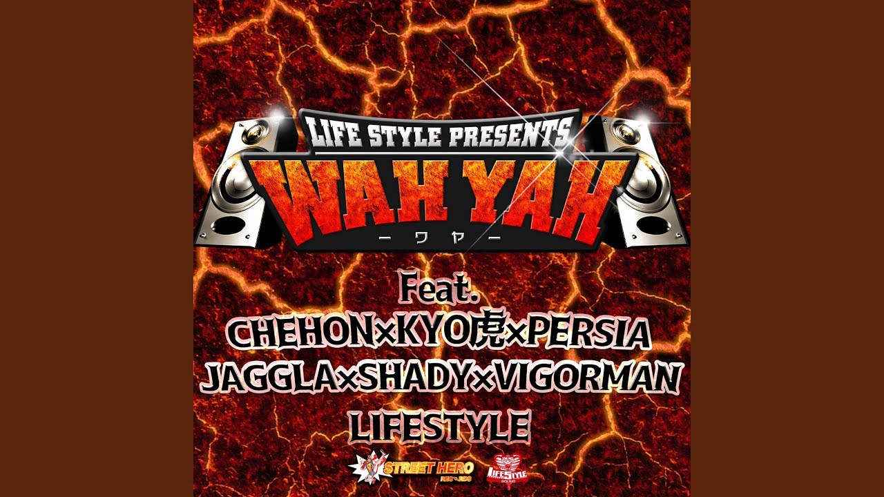 WAH YAH -ワヤ- (feat. CHEHON, KYO虎, PERSIA, JAGGLA, SHADY & VIGORMAN) - YouTube