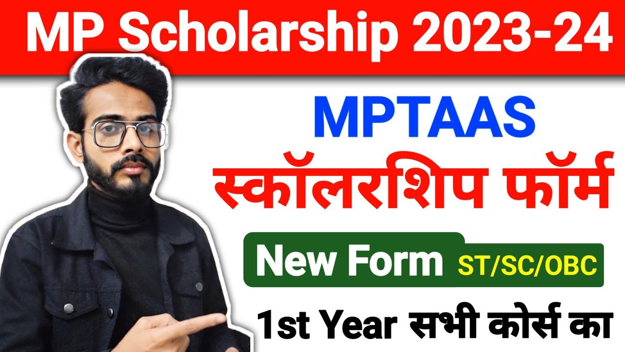 MPTAAS Scholarship Form Kaise Bhare | MPTAAS Scholarship Form 1st Year ...