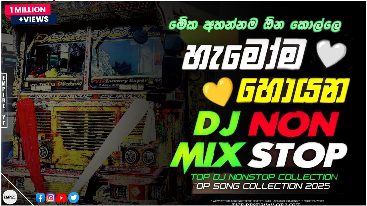 New Trending Bus Dj 2025 🥰 | Nico PAGE | 2025 New Bus Dj | Bus Dj ...