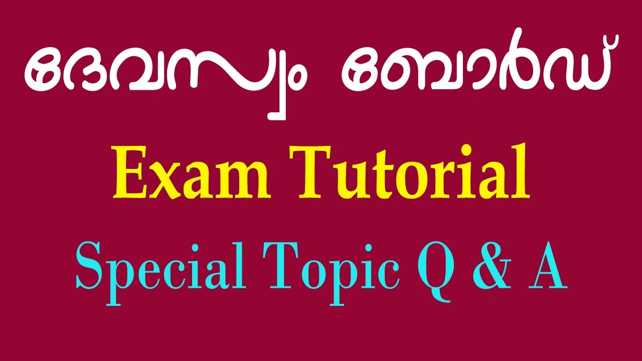 Devaswom Board Exam Special Topic YouTube devaswom-board-exam-special-topic-youtube