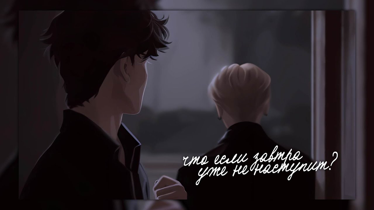 [MMV] ANDREW X NEIL - Я ГОЛОДНЫЙ, ТЫ ОТЧАЯННАЯ (HBD @izuhime ) - YouTube