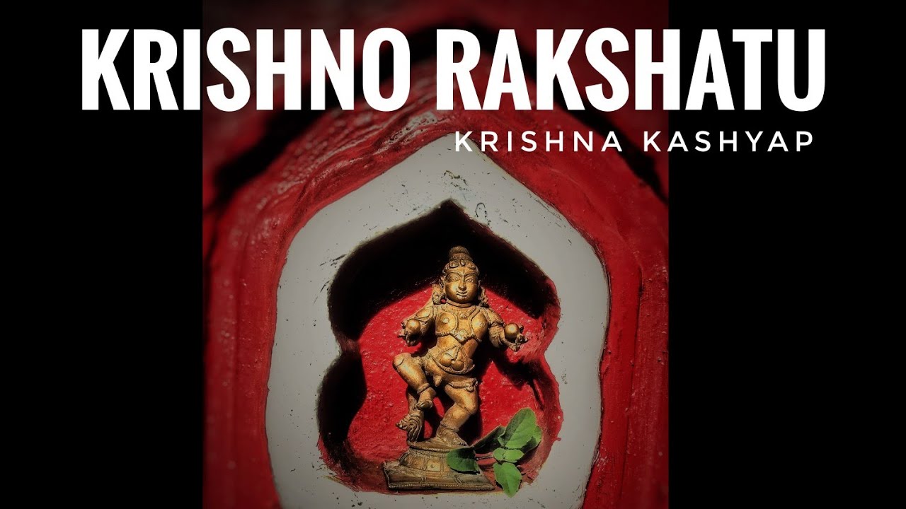 Krishno Rakshatu | Krishna Kashyap | Mukunda Mala Stotra | Panchamrita ...