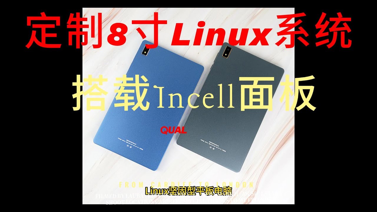 Custom Debian Linux Tablet | OEM & ODM Solutions for High-Performance ...