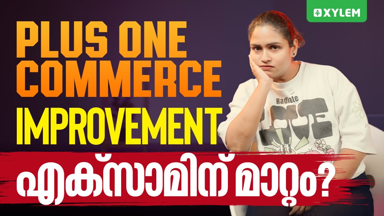 Plus One Commerce Improvement എക്‌സാമിന് മാറ്റം ? | Xylem Plus Two Commerce - YouTube
