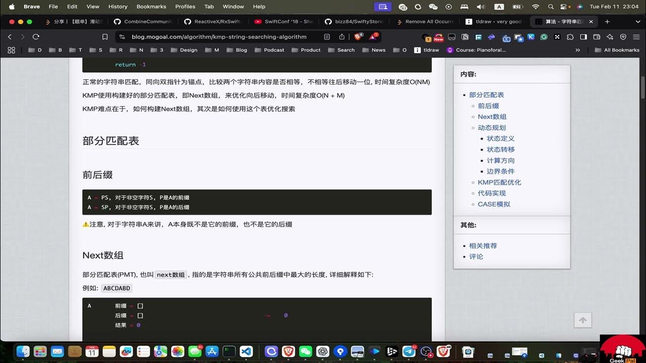 1910 Remove All Occurrences of a Substring - YouTube