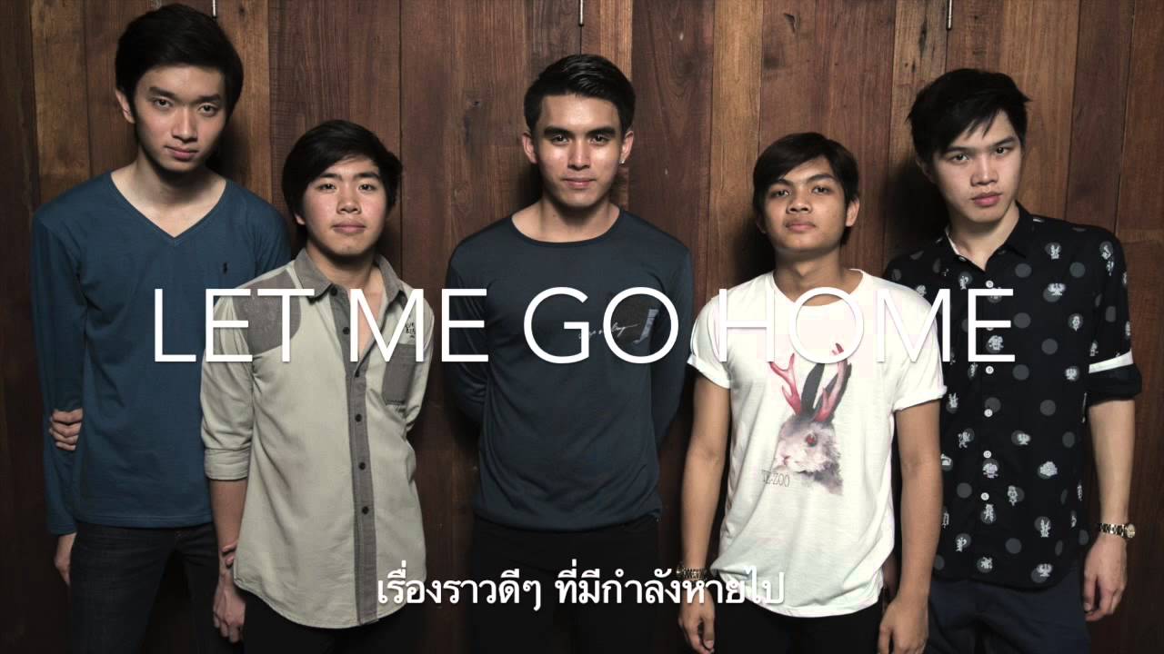 Let Me Go Home - เรื่องราวที่หายไป (Official Audio) - YouTube