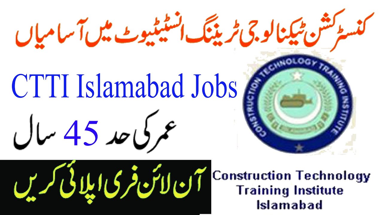 CTTI Islamabad latest Jobs 2020 : Construction Technology Training ...