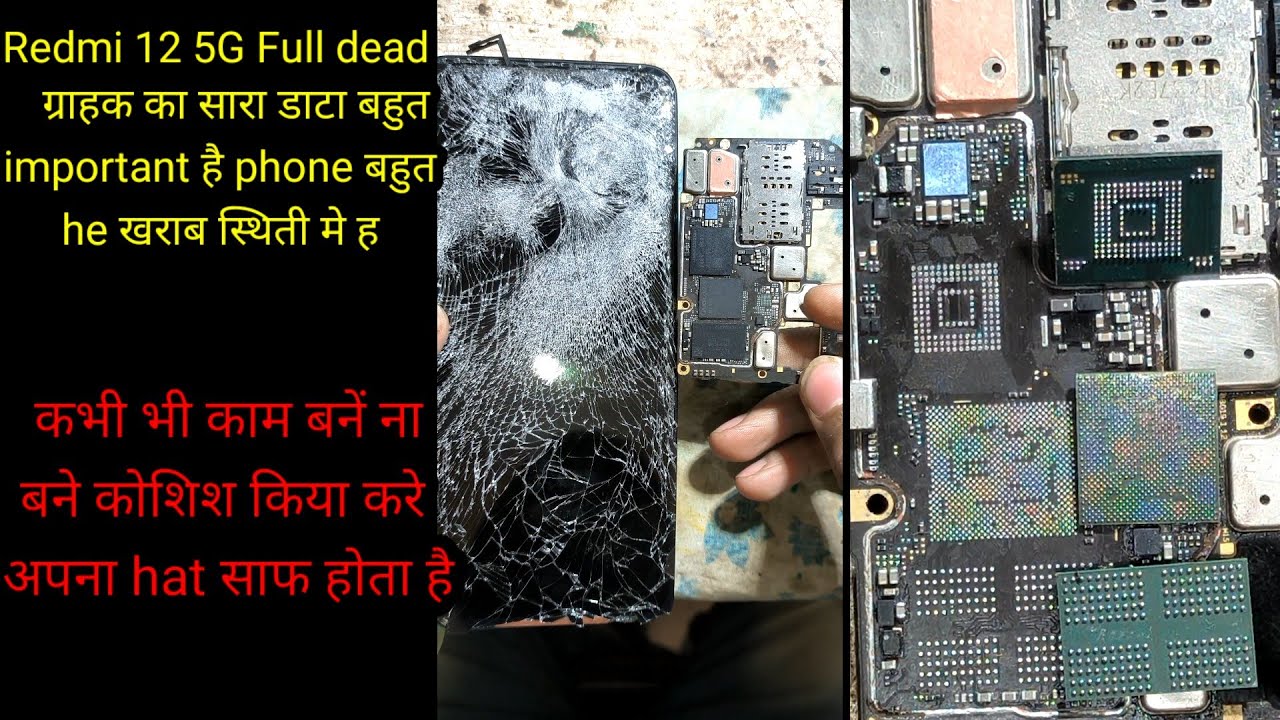 Redmi 12 5G dead solution by raza mobile 2.0|रेडमी 12 5G डेड सोल्यूशन - YouTube