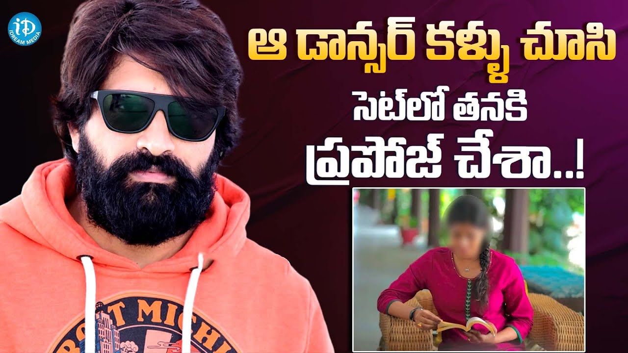 Choreographer Jani Master Proposed To His Dance Assistant | Jani Master ...