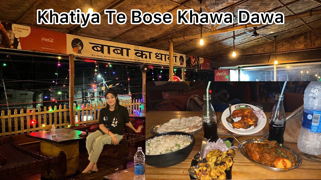 Baba Ka Dhaba | Barasat | Khatiya Te Bose Dhaba Style Khawa Dawa - YouTube